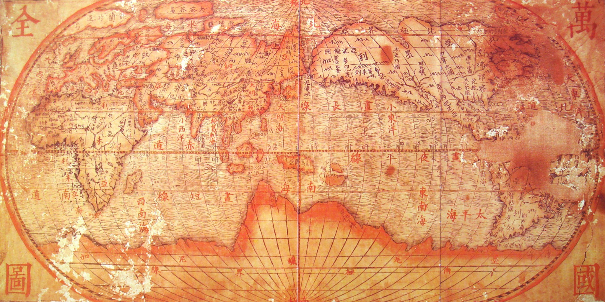 FAKE NEWS | China Unveils Ancient Map Claiming Entire World - Rabbit Hole